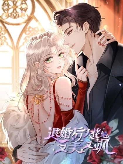 مانجا Tui Hun Hou Da Lao Ta You Mei You Sa