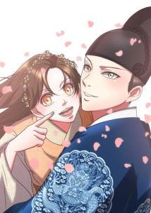 مانجا The Scandalous Secret of the Crown Princess 1 مترجم
